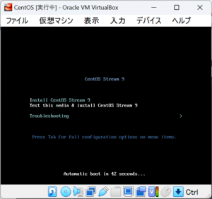 Virtualbox上でのLinux（CentOS Stream 9）利用環境の構築 | 忘れっぽい自分のための記録